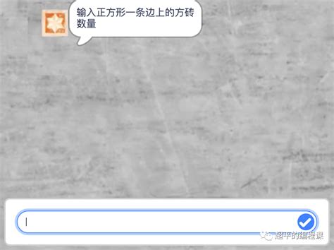 第13届蓝桥杯省赛真题剖析 2022年4月17日scratch编程初中级组2024蓝桥杯中小学创意编程组 Csdn博客