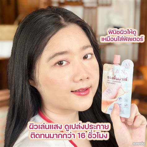 ดงเซเว่น ดงเซเว่น Added A New Photo