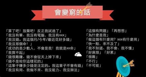 想變有錢先學學有錢人怎麼講話這二十句話趕緊先記下來 每日頭條