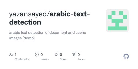 Github Yazansayed Arabic Text Detection Arabic Text Detection Of Document And Scene Images Demo