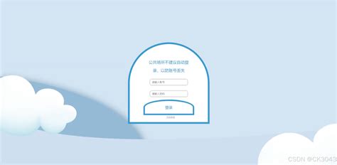 springboot校医院在线问诊系统c9a1d程序 源码 数据库 调试部署 开发环境 csdn博客