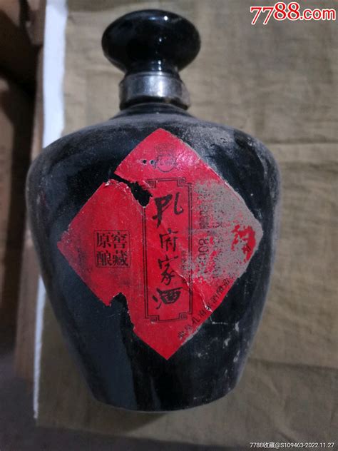 孔府家酒空酒瓶 酒瓶 凌云怀旧店7788商城