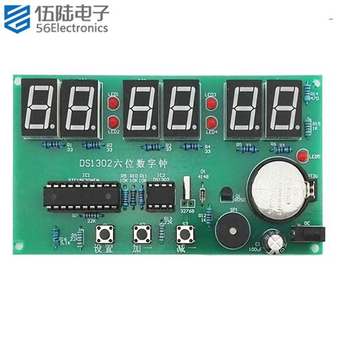 数字时钟套件数字时钟第5页大山谷图库