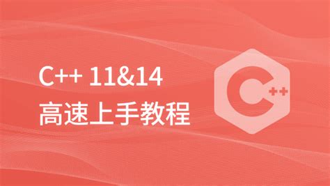 C 语言程序设计第四版郑莉著配套实验 C 蓝桥云课