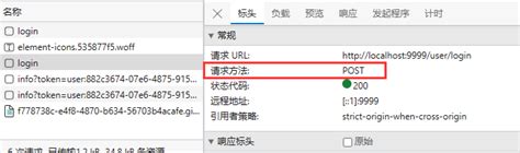 Springboot Vue前后端分离项目实战 三：spring Boot后端与vue前端连接springbootvue项目