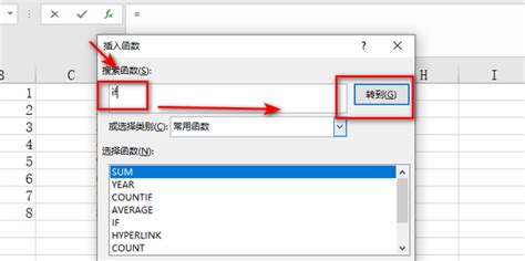 Excel怎么比对两组数据差异 360新知