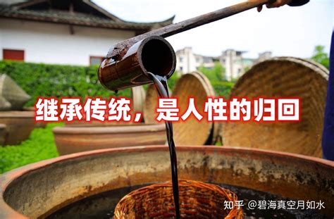 继承传统古法酱油是食品科研的真方向 知乎
