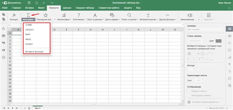 Yandex диск документы Word Word и Excel помощь в работе с программами