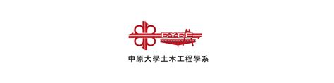 首頁 Home 土木工程學系 學科資源指引 at 中原大學張靜愚紀念圖書館