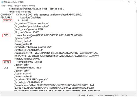 Biopython Seqio中recordfeatures解析seqioread Csdn博客