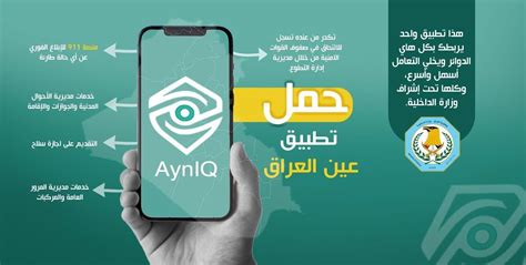 ‎مديرية الدفاع المدني مديرية الدفاع المدني العامة