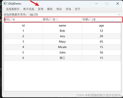 Qt访问sqlite和sqlserver数据库qt Sqlserver Csdn博客