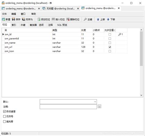 解决mybatis查询结果一直为null，但是数据库表查询却有结果使用mybatisxml执行sql解析不出数据是什么原因sql没有问题