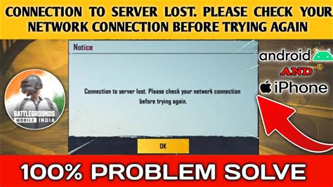 How To Solve Connection To Server Lost Please Check Your Network