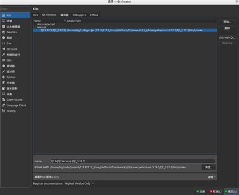 ubuntu qtcreator配置交叉编译环境 李晓刚的博客 lxg blog