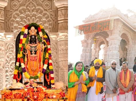 Delhi Cm Arvind Kejriwal And Punjab Cm Bhagwant Mann Visit Ram Mandir
