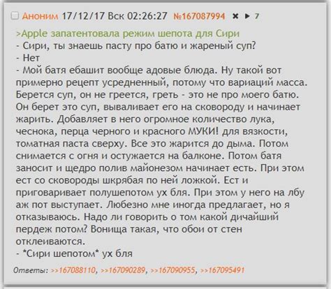 ﻿Аноним 17/12/17 Век 02:26:27 №167087994 х 7 >Арр1е запатентовала режим ...