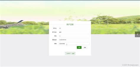 基于spring Bootvue的高校实验室管理系统设计与实现基于springboot和vue的高校实验室管理系统参考文献基于springboot和vue的高校 Csdn博客