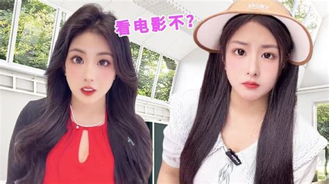 酒酒约我看电影，还非要去我家？严重怀疑她对我图谋不轨【幸运酒酒丫】 Youtube