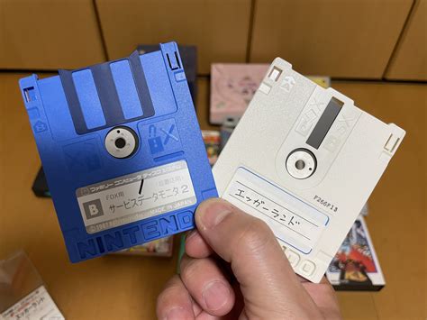 File Maze Fds Disk Back  No Intro ~ Wiki