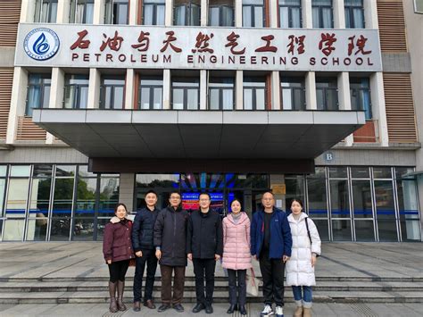 学院党委赴西南石油大学石油与天然气工程学院交流学习 电子工程学院（大气探测学院）