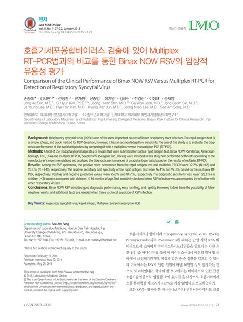 Pdf Comparison Of The Clinical Performance Of Binax Now Rsv Versus Multiplex Rt Pcr For