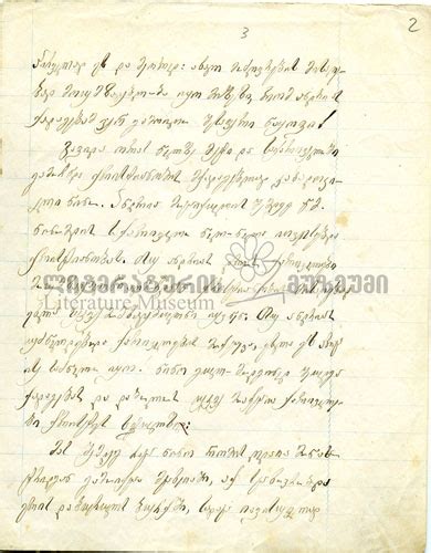 ქრისტიანობის გავრცელება საქართველოში