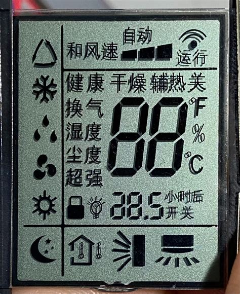 Air Conditioning Remote Control Lcd Display Monochrome Segment Lcd Screen Positive Display And