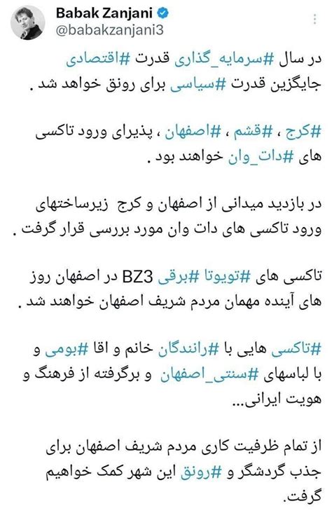 رقیب جدید اسنپ و تپسی به میدان آمد ورود تاکسی های دات وان به سیستم حمل