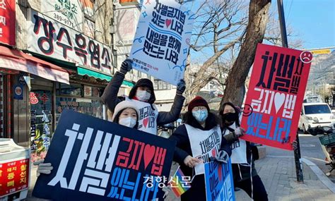 학교내 괴롭힘으로 이어지는 ‘성소수자 아웃팅 윤 정부는 차별 양산하나”