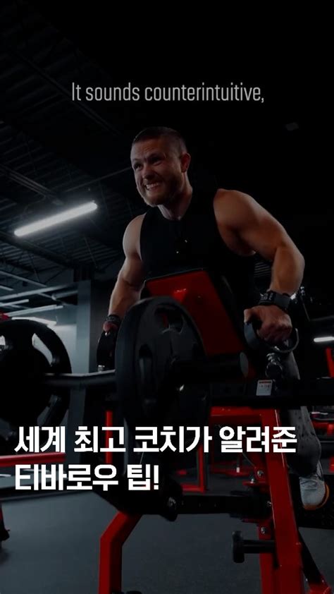 잠백이 체중 감량할 때 꼭 헬스를 해야 될까📖 지방은 더 많이 빠지고 근육량은 보존됩니다 체중감량 체중조절