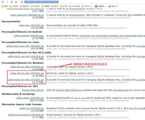sqlite数据库使用 fyshao 博客园