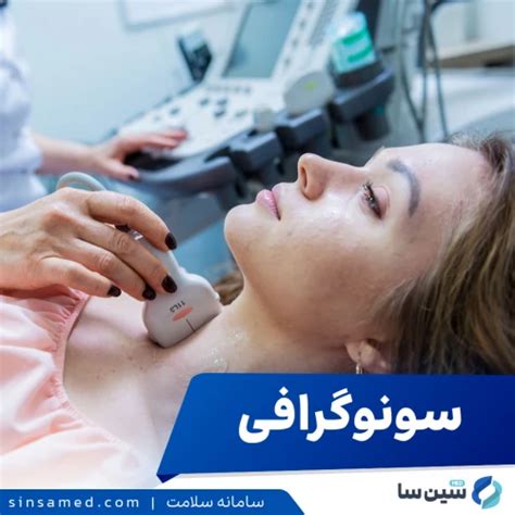 آشنایی با دستگاه های بدن بدن انسان شامل چه سیستم هایی است؟