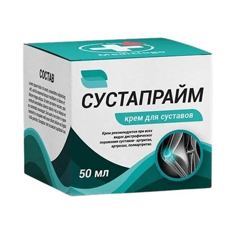 Крем для суглобів Сустапрайм ціна купити в Києві Фіто аптека Wialex