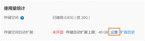 RDS SQL Server存储空间自动扩容 云数据库 RDS RDS 阿里云帮助中心