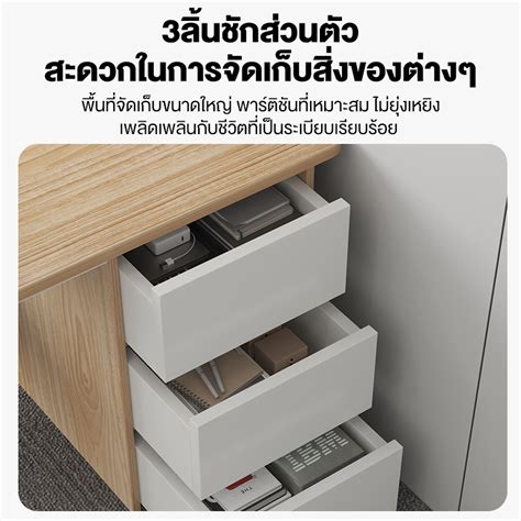 โต๊ะทำงาน Ath โต๊ะมีลิ้นชัก โต๊ะไม้ 140cmโต๊ะ โต๊ะเขียนหน ช้อปปิ้งออนไลน์ ซื้อสินค้าโปรโมชั่น
