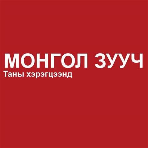 Монгол зууч Хайгуулын өрөмдлөгийн машин зарна Утас 99767978 Facebook