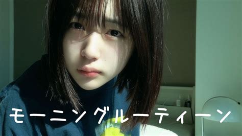 モーニングルーティーン Magmoe