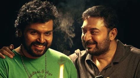 c prem kumar s meiyazhagan is a beauty to behold