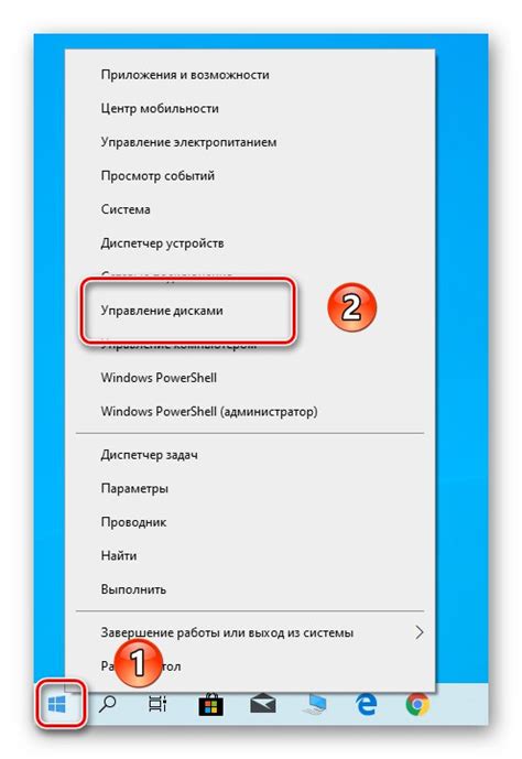 Управление на дискове в Windows 10