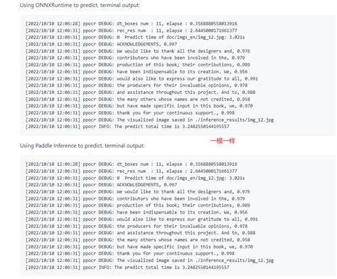 onnx部署文档有误 Issue 8035 PaddlePaddle PaddleOCR GitHub