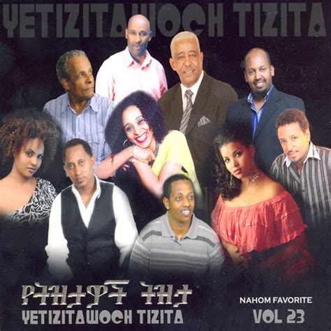 Kalien Atiyibigne Youtube Music