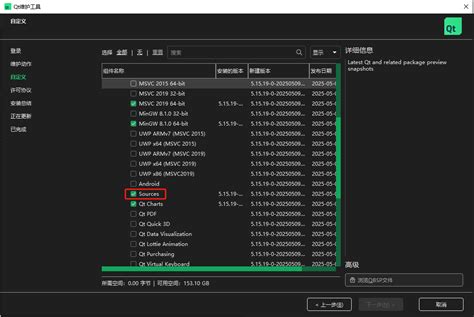 Qt 编译qsqlmysql dll CSDN博客