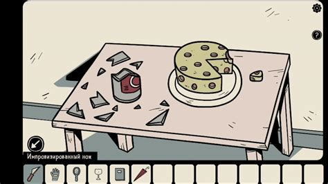 Как пройти игру Девушка в окне Youtube