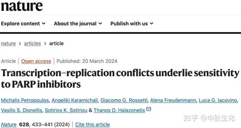 《自然》：颠覆认知！parp抑制剂杀死癌细胞的机制，我们搞错了 知乎