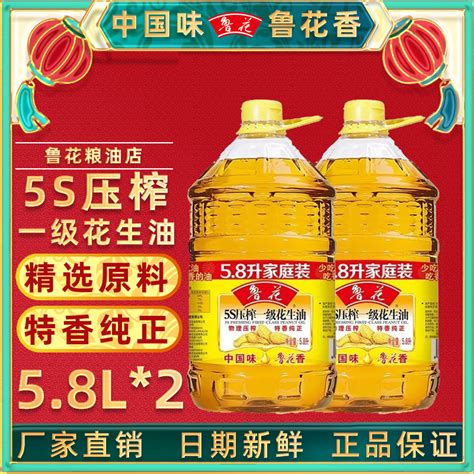 58l2鲁花5s物理压榨一级花生油官方旗舰店同款纯花生油特香纯正虎窝淘