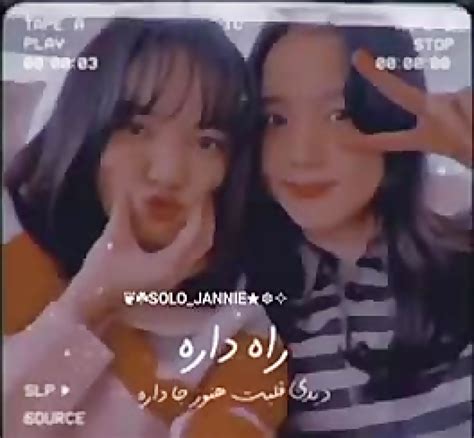 ادیت از لیسا و جیسو کیوت