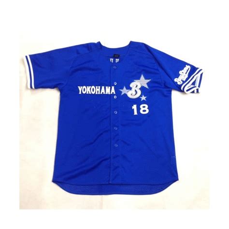 横浜denaベイスターズ ベイスターズ 三浦大輔【18】 ブルー ユニフォーム 永遠番長1998ビジター｜トレファクonline