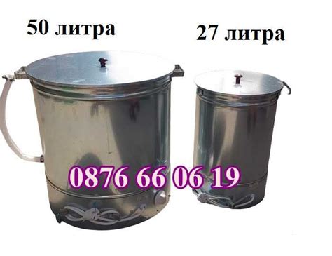 Електрически казан за варене на буркани малък 27 л и голям 50 л гр Стара Загора Била • Olx Bg