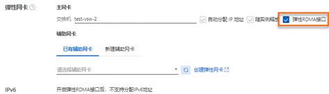 使用netacc加速redis等tcp应用的操作指南 云服务器 Ecs 阿里云